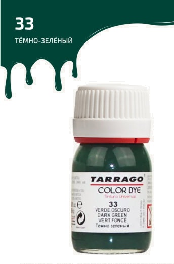 Краситель для всех видов гладких кож Tarrago COLOR DYE TDC01/033 темно-зеленый 25 мл