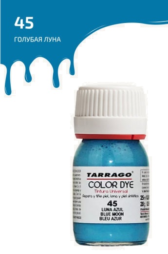 Краситель для всех видов гладких кож Tarrago COLOR DYE TDC01/045 голубая Луна 25 мл