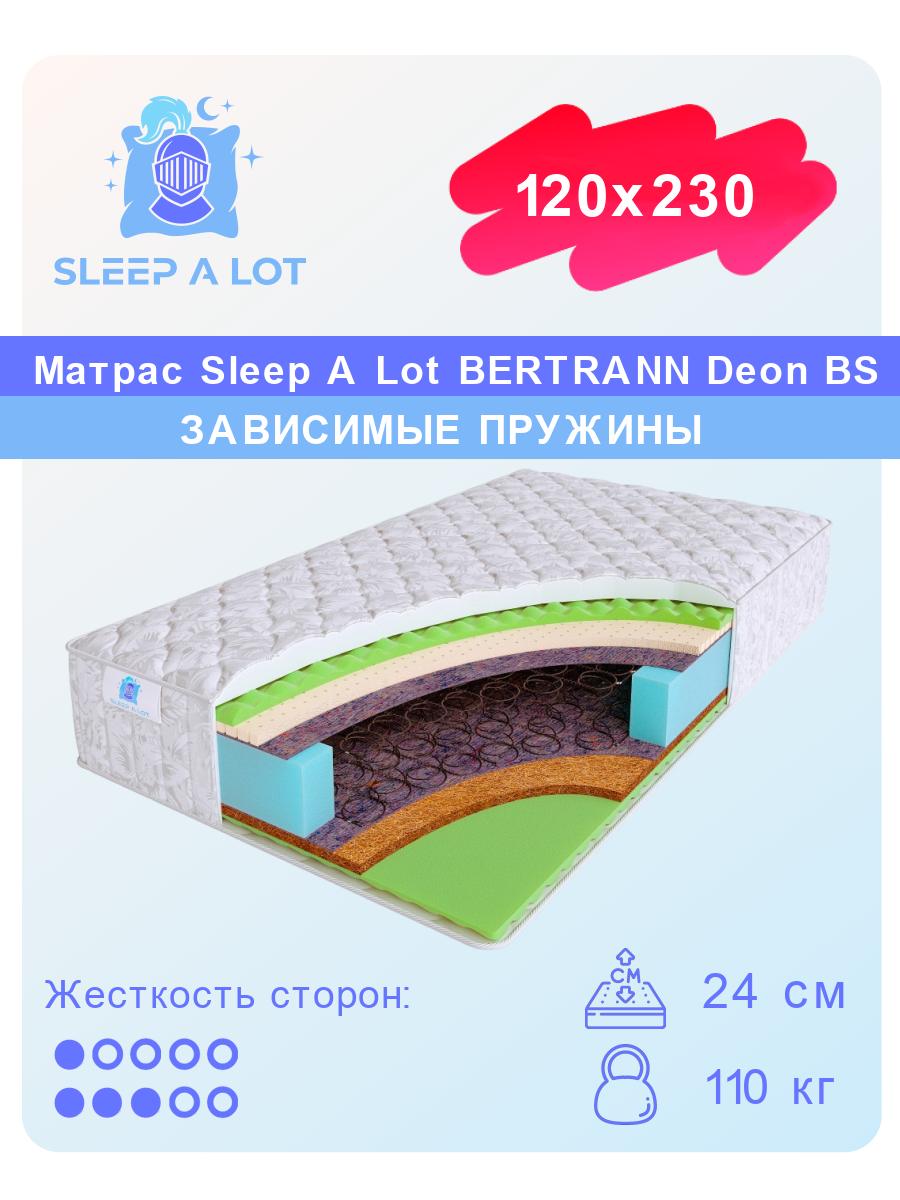 Ортопедический матрас Sleep A Lot Bertrann Deon BS 120x230