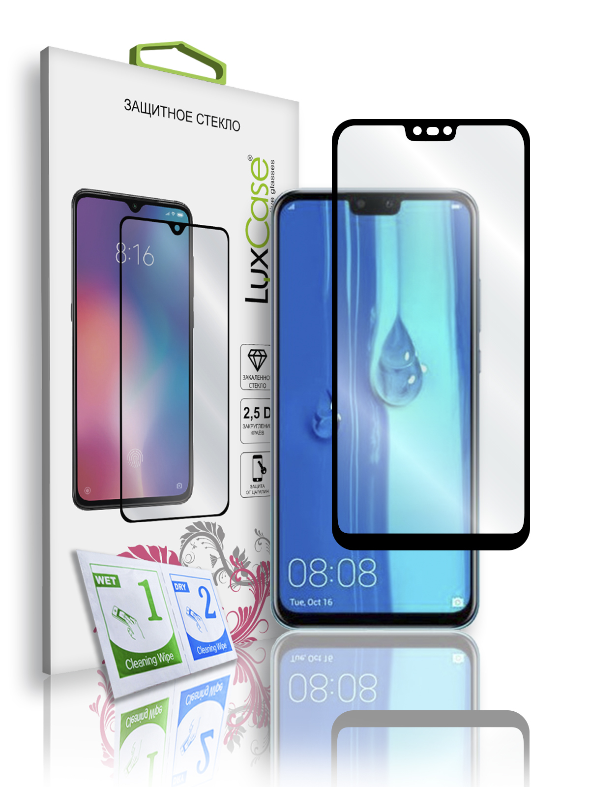 Защитное стекло LuxCase для Huawei Y9 (2019), 2.5D, Полноклеевое, Черная рамка, 78139