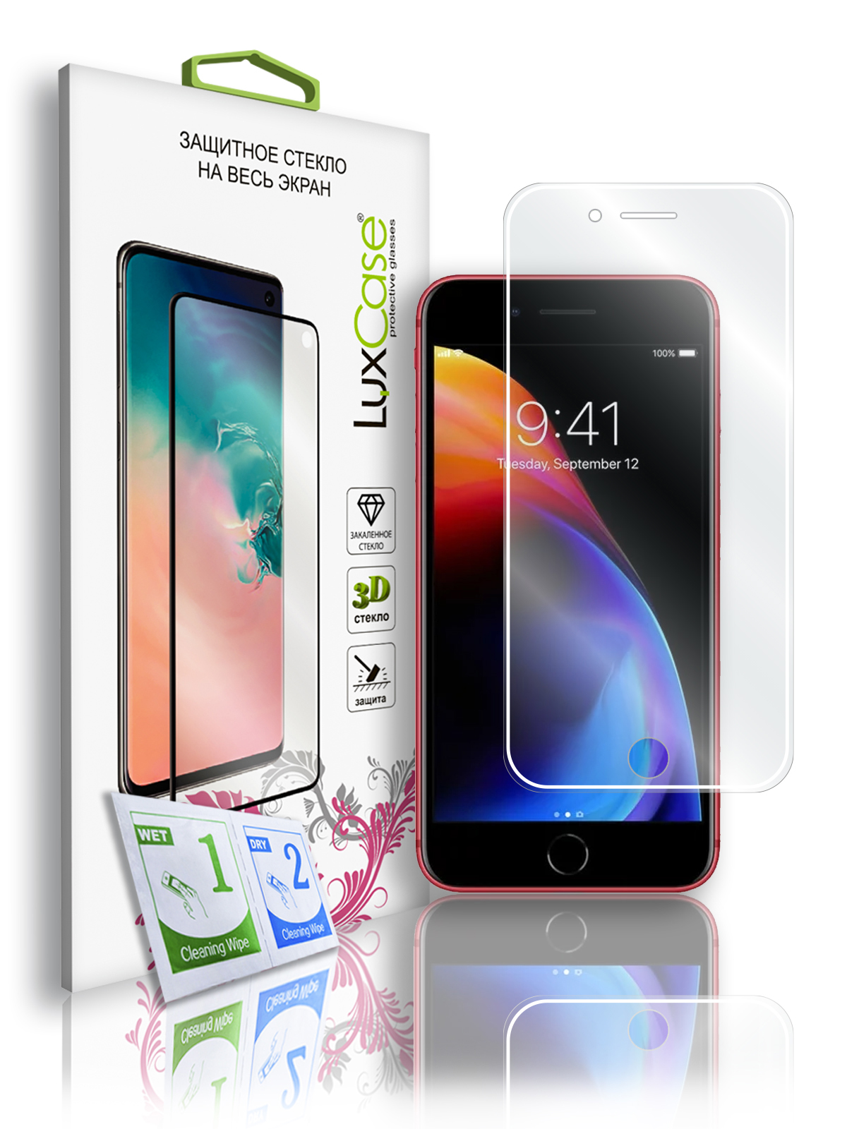 Защитное 3D стекло LuxCase с Белой силиконовой рамкой на iPhone SE 2020, 78237