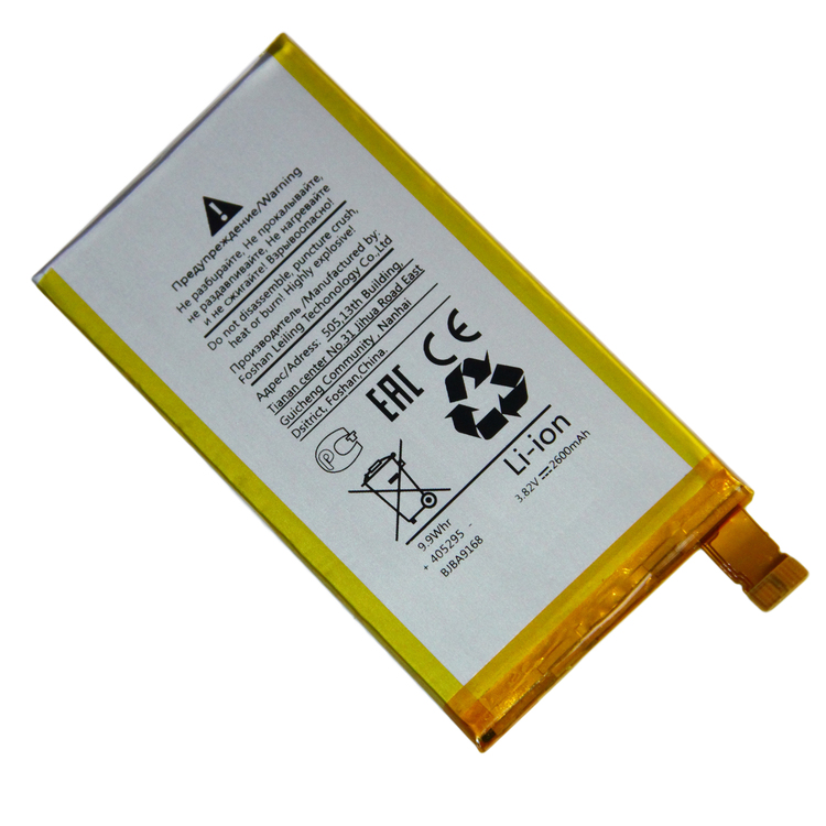 Аккумуляторная батарея для Sony Xperia Z3 Compact,  Xperia C4 (LIS1561ERPC) (премиум)