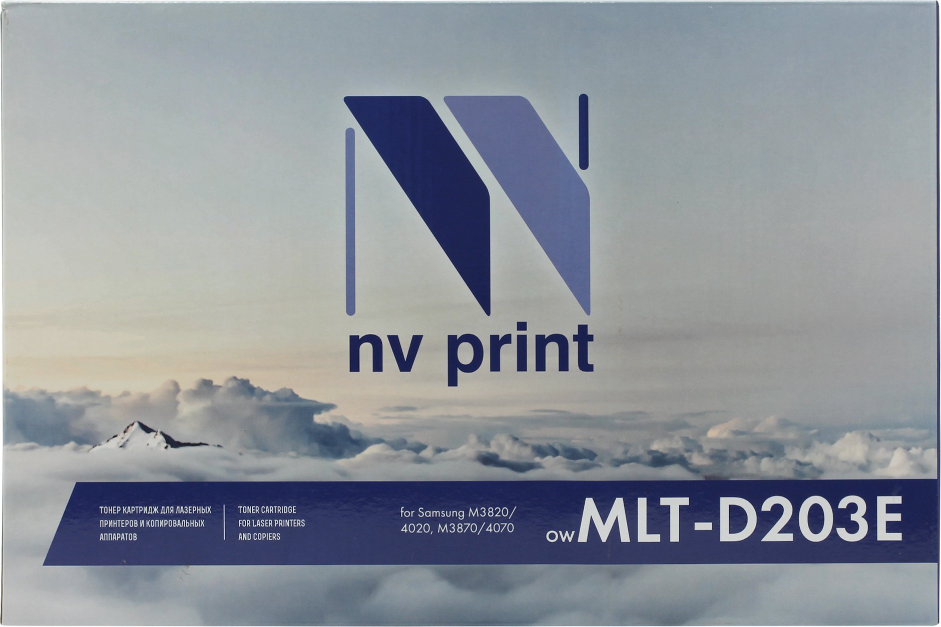 Картридж для лазерного принтера NetProduct N-MLT-D203E Black, совместимый