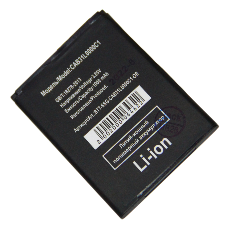 Аккумуляторная батарея для Alcatel OT 2000X, 2001X, 2004G, 3041D (CAB31L0000C1) 1000 mAh