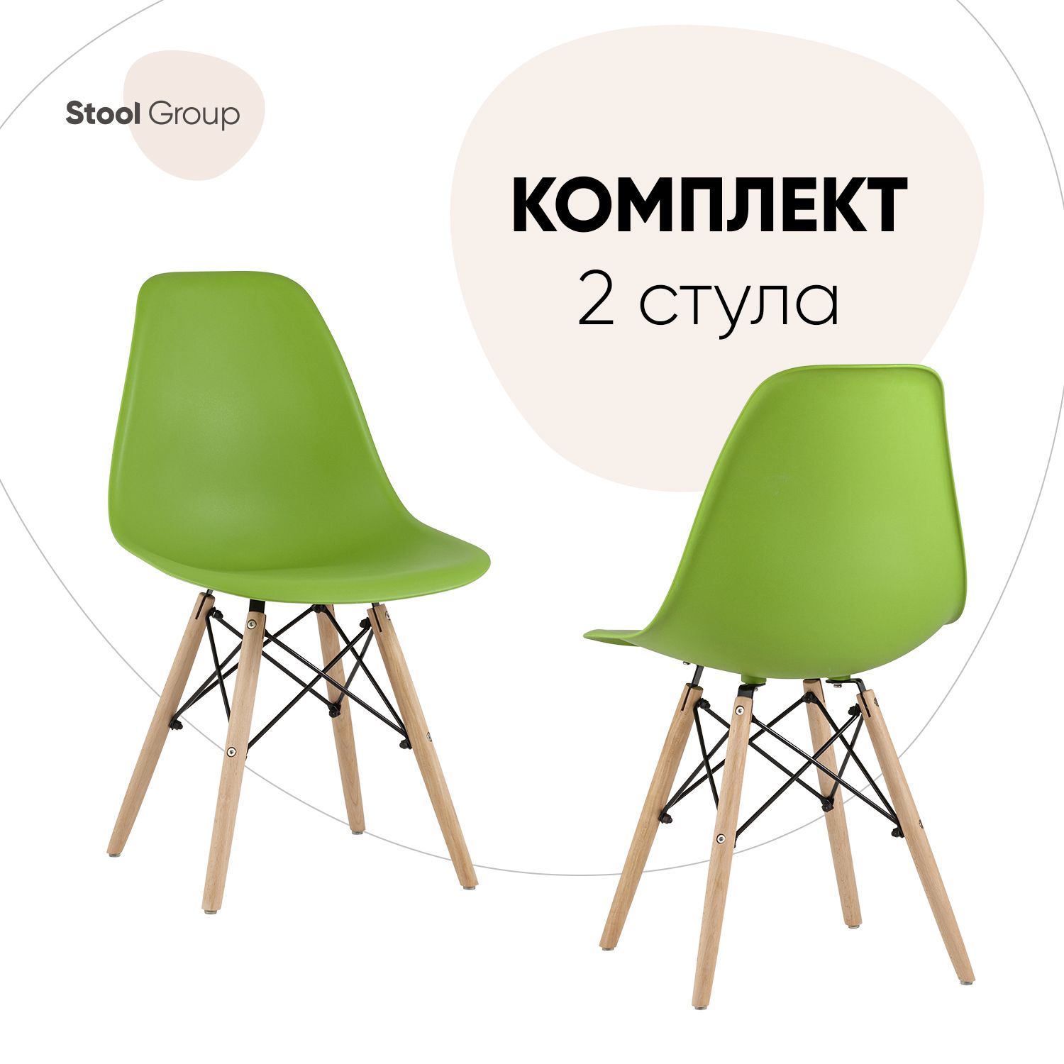 Комплект стульев Stool Group DSW Style, зеленый, 4 шт