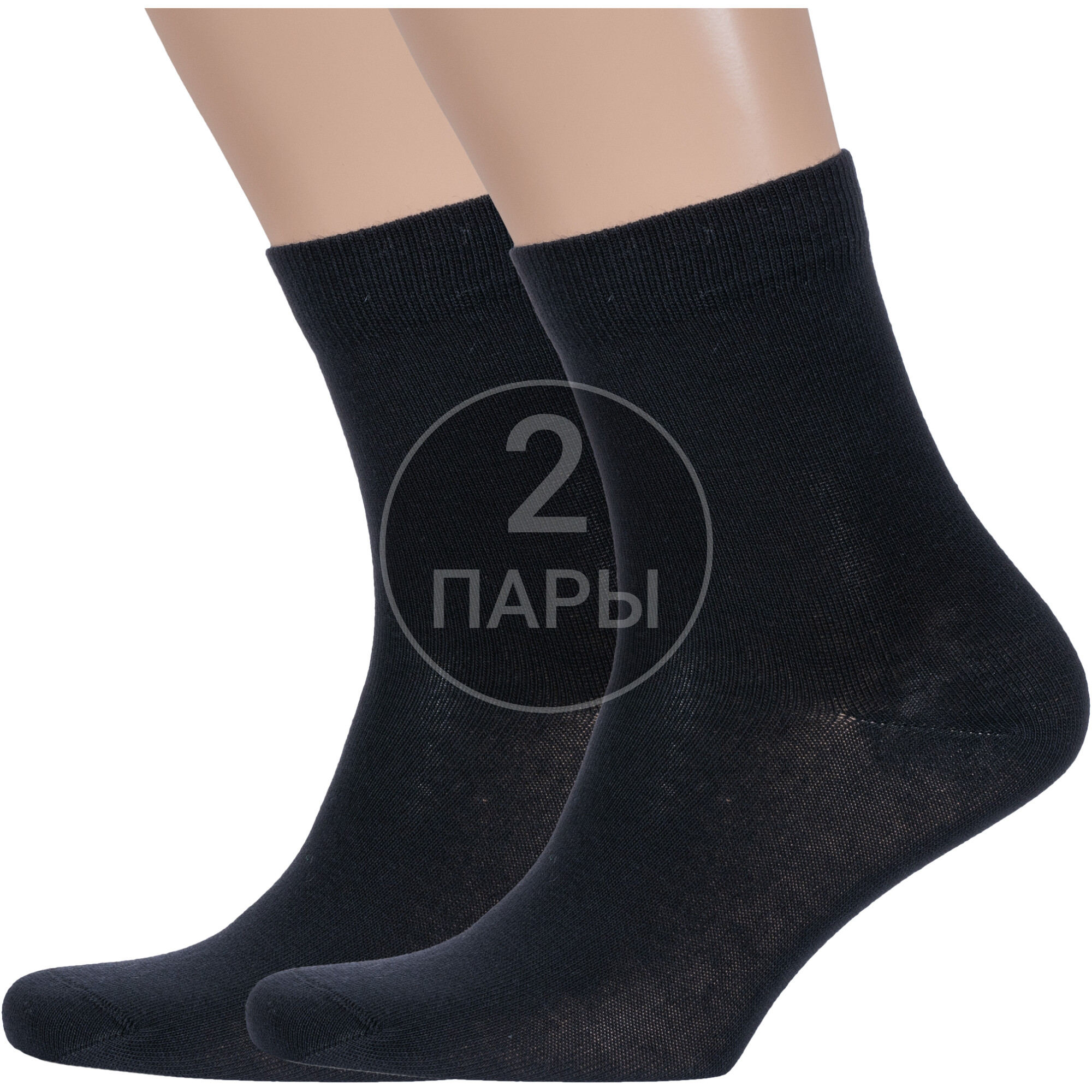 Комплект носков мужских Борисоглебский трикотаж 2-4С535 черных 25-27