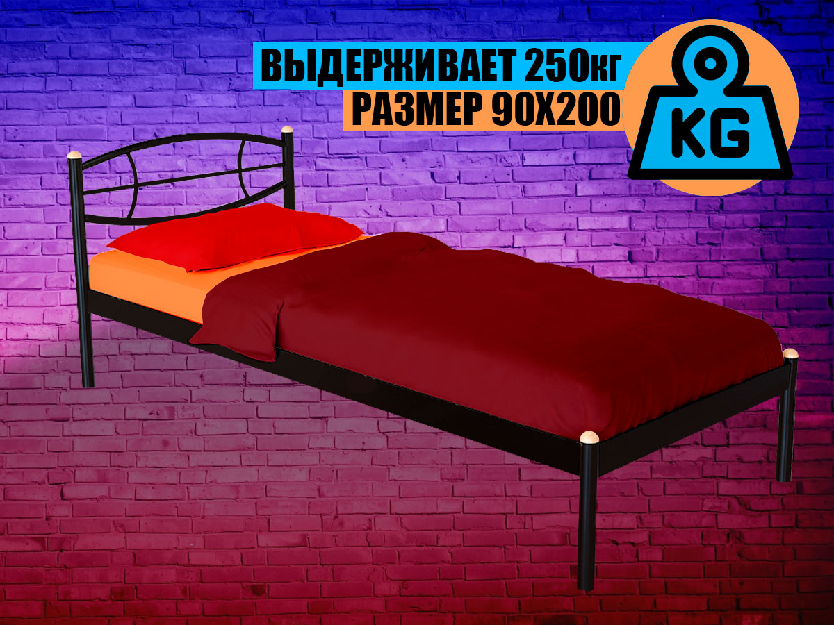 Металлическая односпальная кровать Alitte Catherine 90х200 см черный