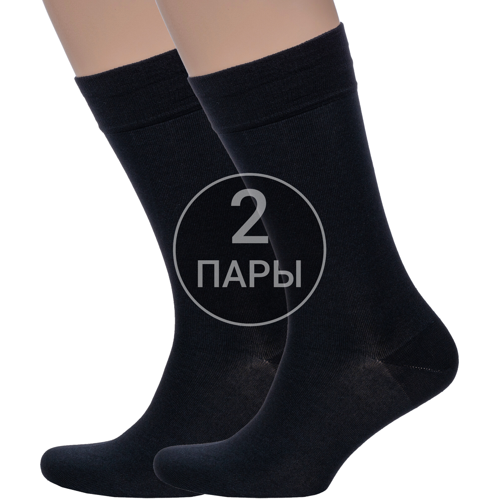 Комплект носков мужских LorenzLine 2-С9 черных 27-31, 2 пары