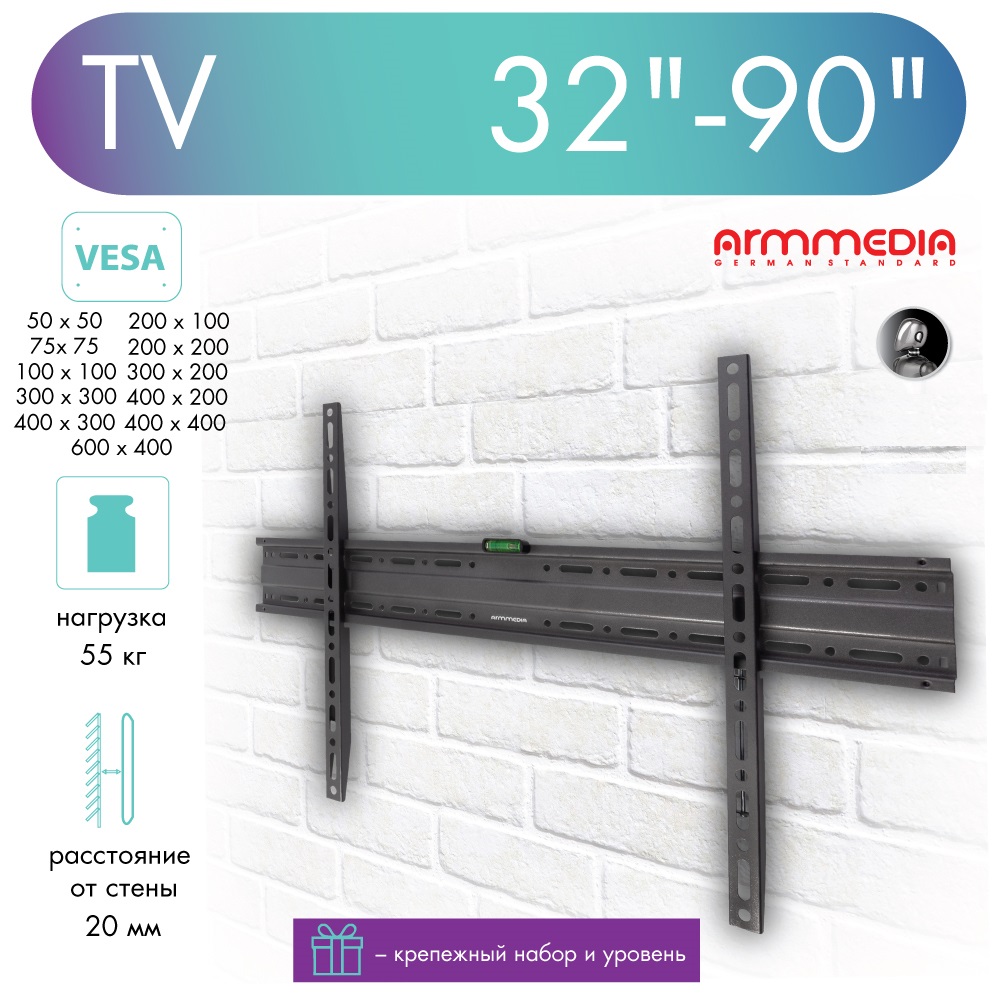 Кронштейн для телевизора настенный фиксированный Arm Media PLASMA-1 32"-90" до 55 кг